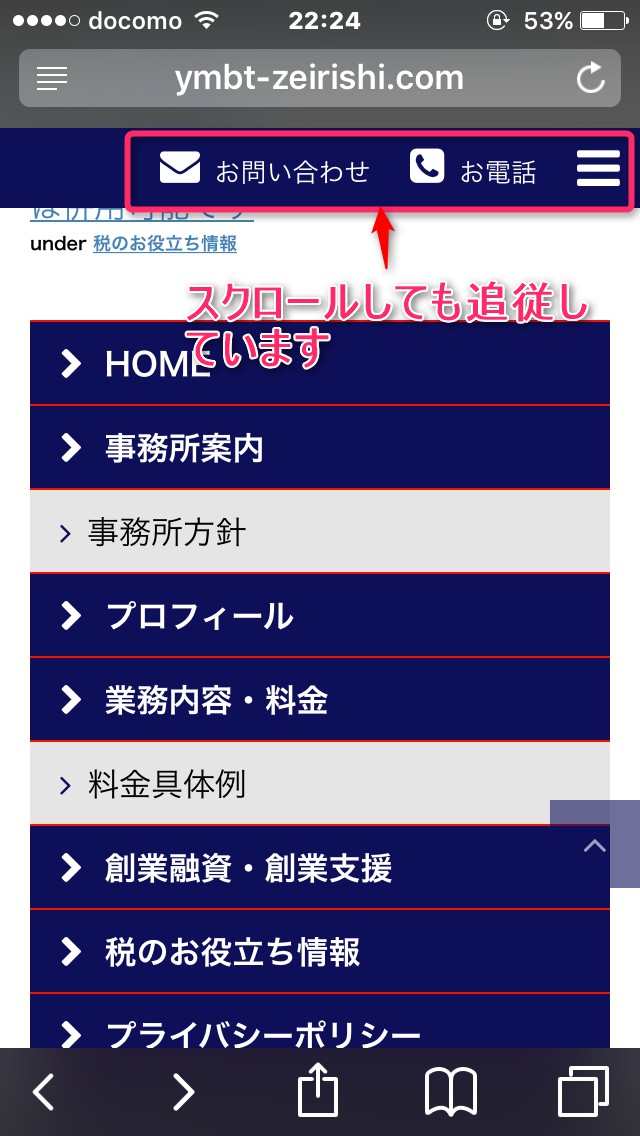 ホームページのWordPressテーマをmicata2に変えてみました | 誰がために端楽？税理士のブログ
