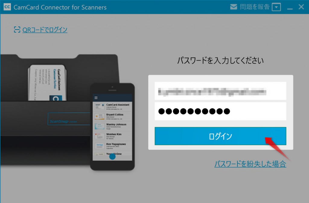 camcard インストール – camcard 共有方法 – HZOA